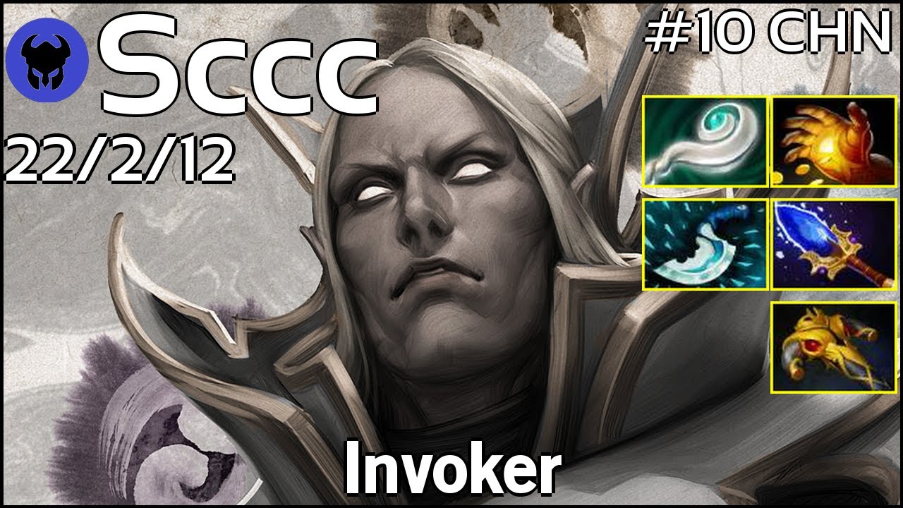 Sccc [Newbee] plays Invoker!!! Dota 2 7.19 - YouTube
