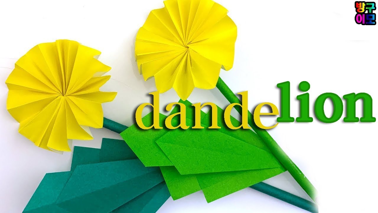 Origami Dandelion Fun and Easy Origami - YouTube