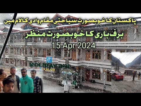 Today Kalam Live Weather Update beautiful view of snowfall in Kalam ...