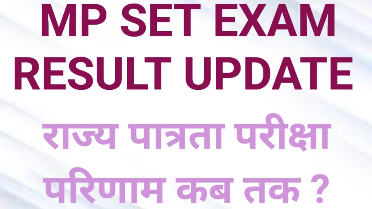 MP SET RESULT 2024 | MP set result update today| MP SET 2024 Expected ...