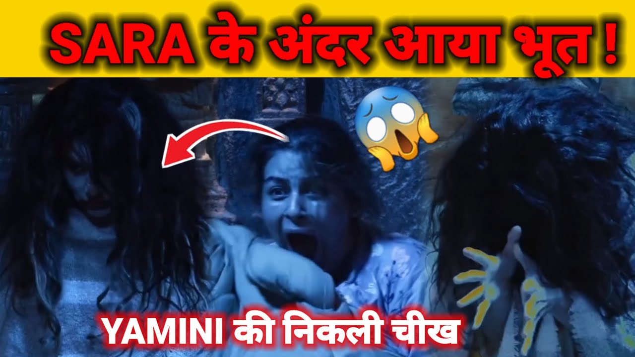 🔥BB18 New Update : Sara Ne Bhoot Bankar 😱Yamini Ko Daraya, 🤣 Bagg Ji Ne ...