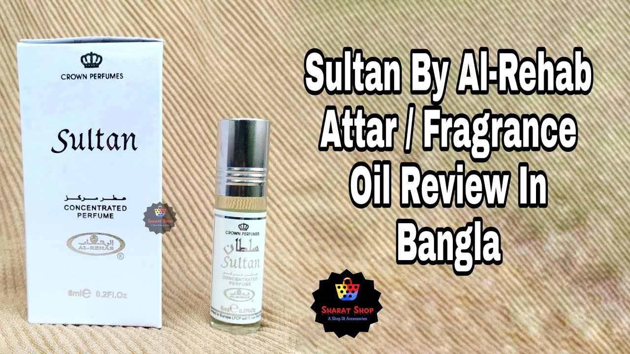 Sultan By Al-Rehab Attar/Fragrance Oil Review In Bangla - YouTube