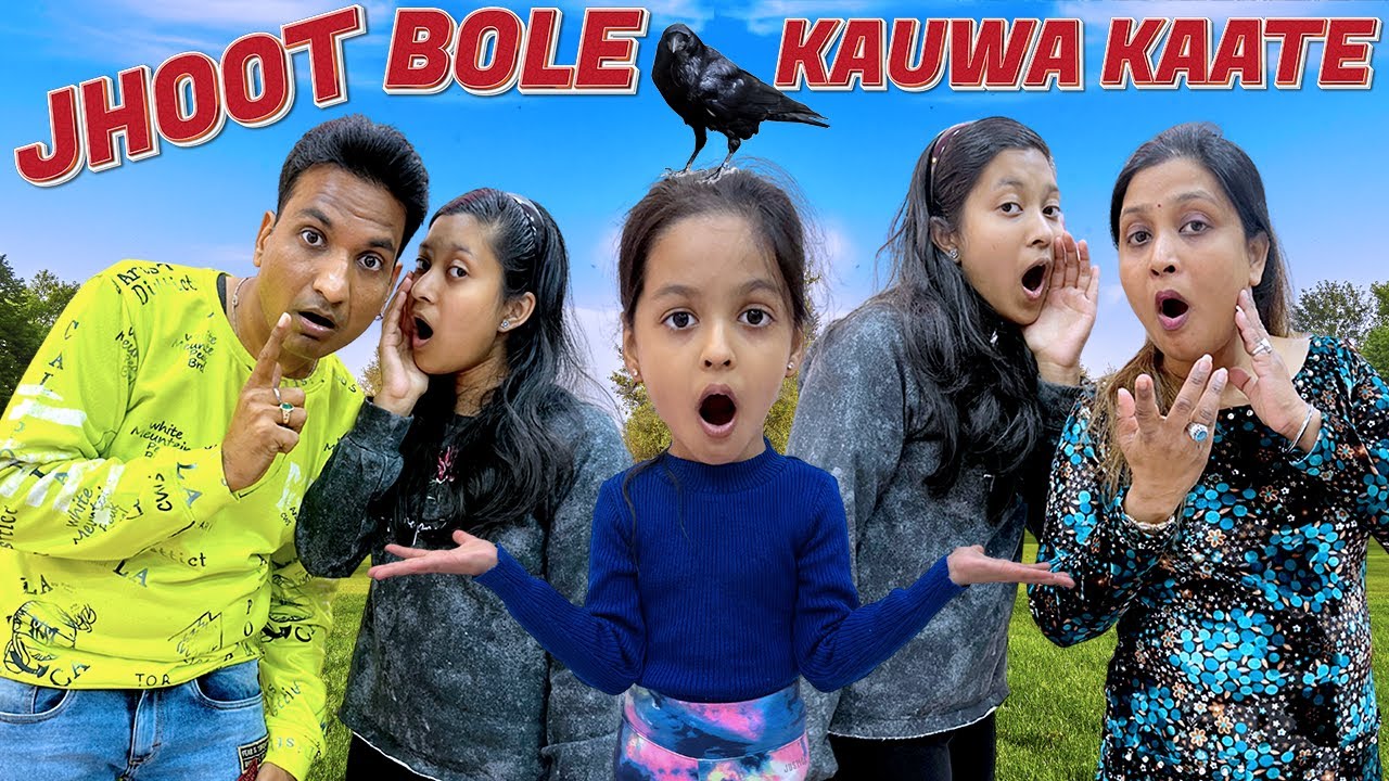 Jhooth Bole Kauwa Kaate | झूठ बोले कौवा काटे | Family Comedy Video ...