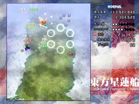 Touhou 12 - UFO Normal 1cc - Stage 1 - YouTube