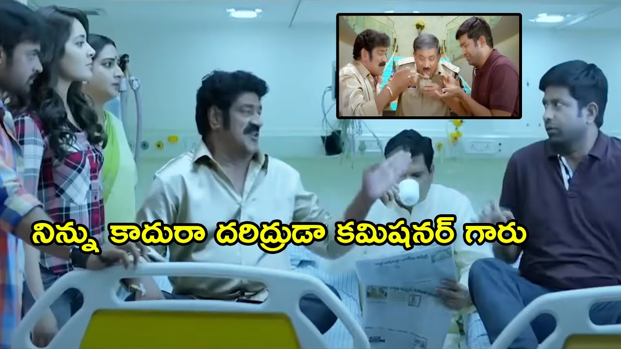 Raghu Babu Hilarious Hospital Comedy Scene || Supreme Movie Scenes ...