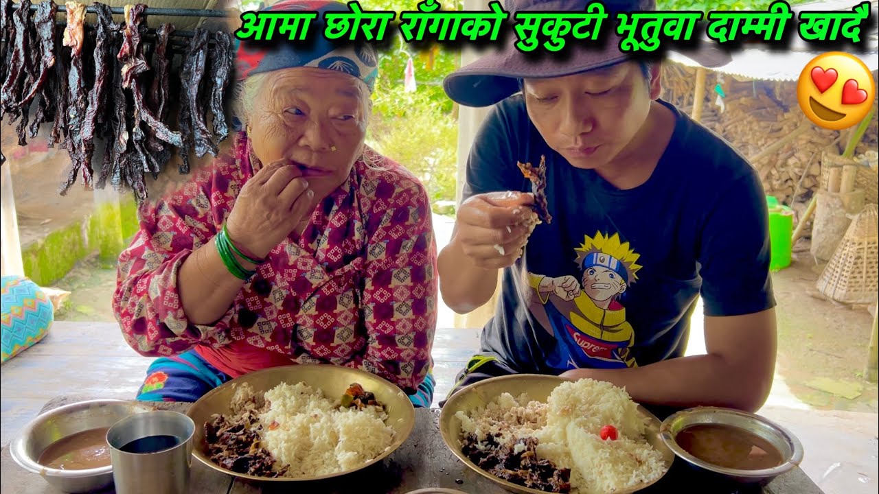 BUFFALO DRY MEAT FRY WITH DALLE KHORSANI LOCAL RICE | EATING MOM SON ...