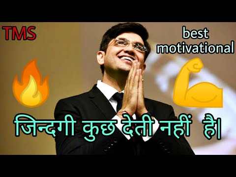 Sonu Sharma motivational whatsapp status video 2021|| Sonu Sharma motivation speech ||