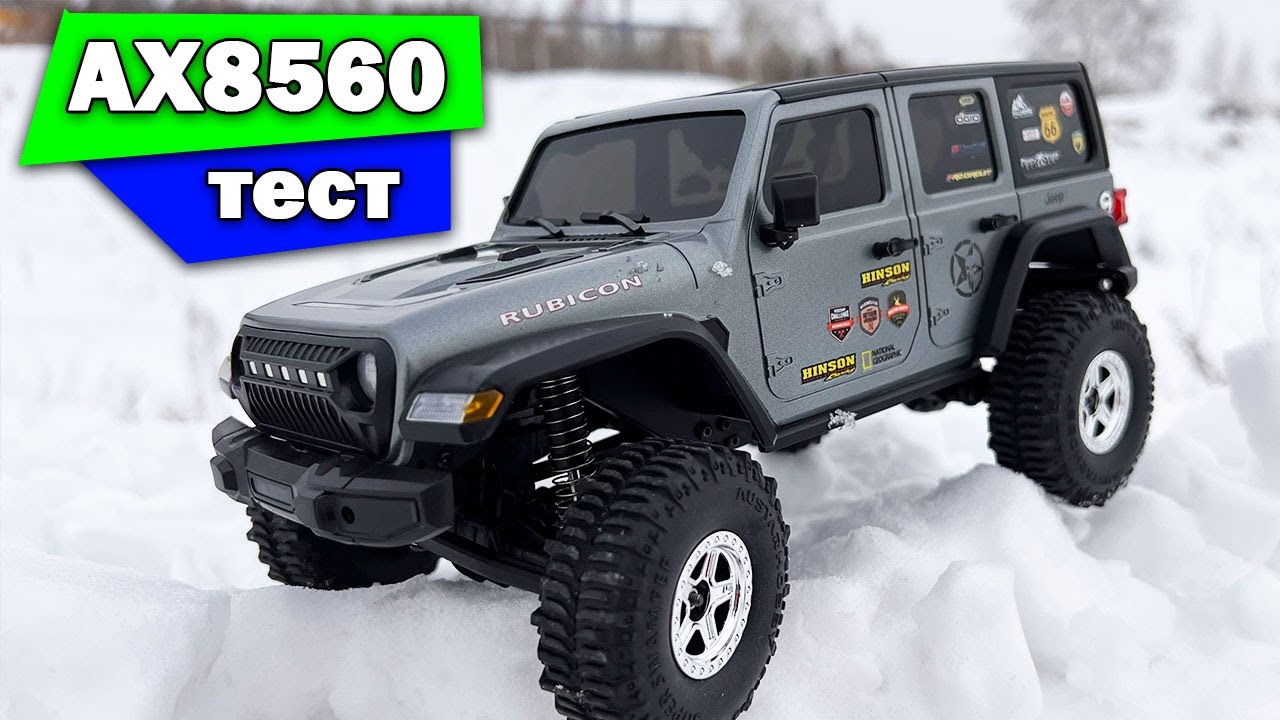 Austarhobby AX8560! Первый тест по снегу - YouTube