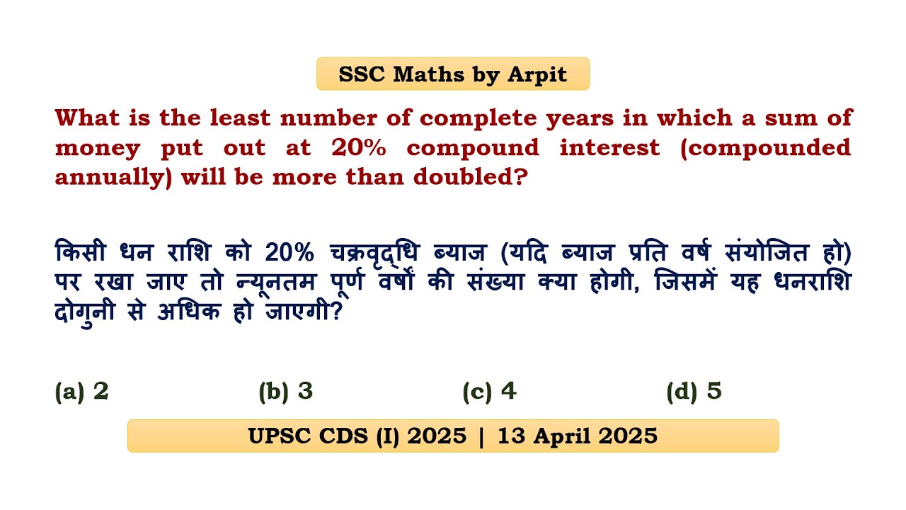 What is the least number of complete years in which a sum of money put ...