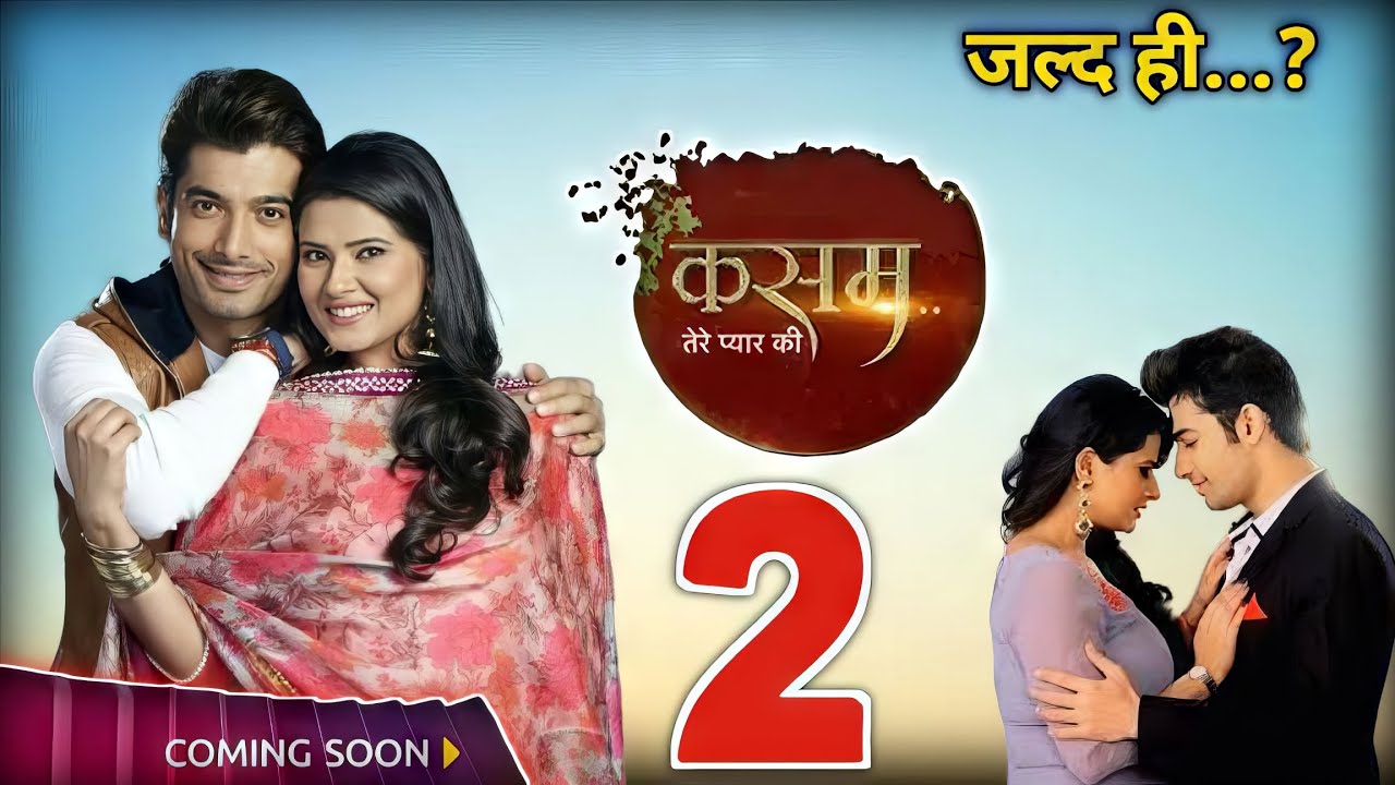Kasam Tere Pyaar Ki Serial Season 2 | Coming Soon | Release Date | New ...