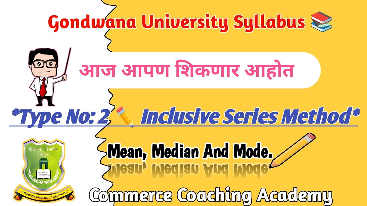 Inclusive Series Method Mean Median Mode In Statistics | In Marathi ...