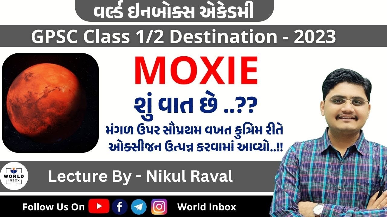 GPSC Destination- 2023 Lecture - 35 | MOXIE | Lecture By Nikul Raval ...