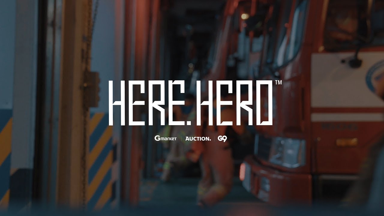 [HERE. HERO] 이베이코리아 HERE. HERO - 면체소독기 지원 - YouTube