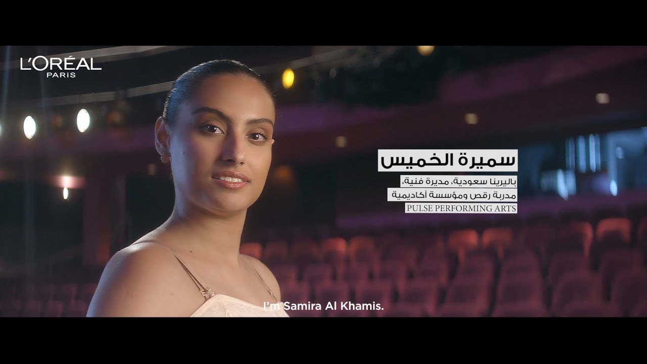 L'Oréal Paris X Samira Al-Khamis - YouTube