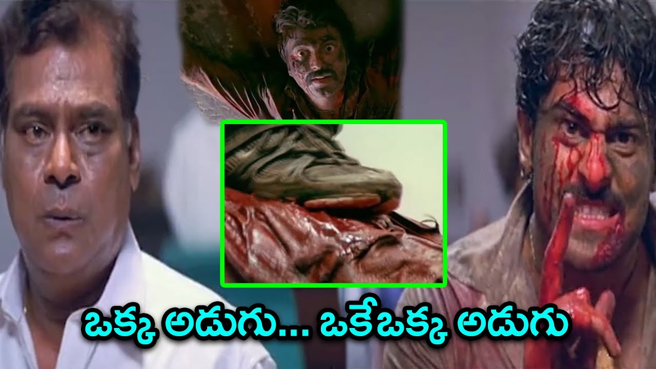 Prabhas Powerful Scenes | Chatrapathi Movie Scenes || TFC Films - YouTube