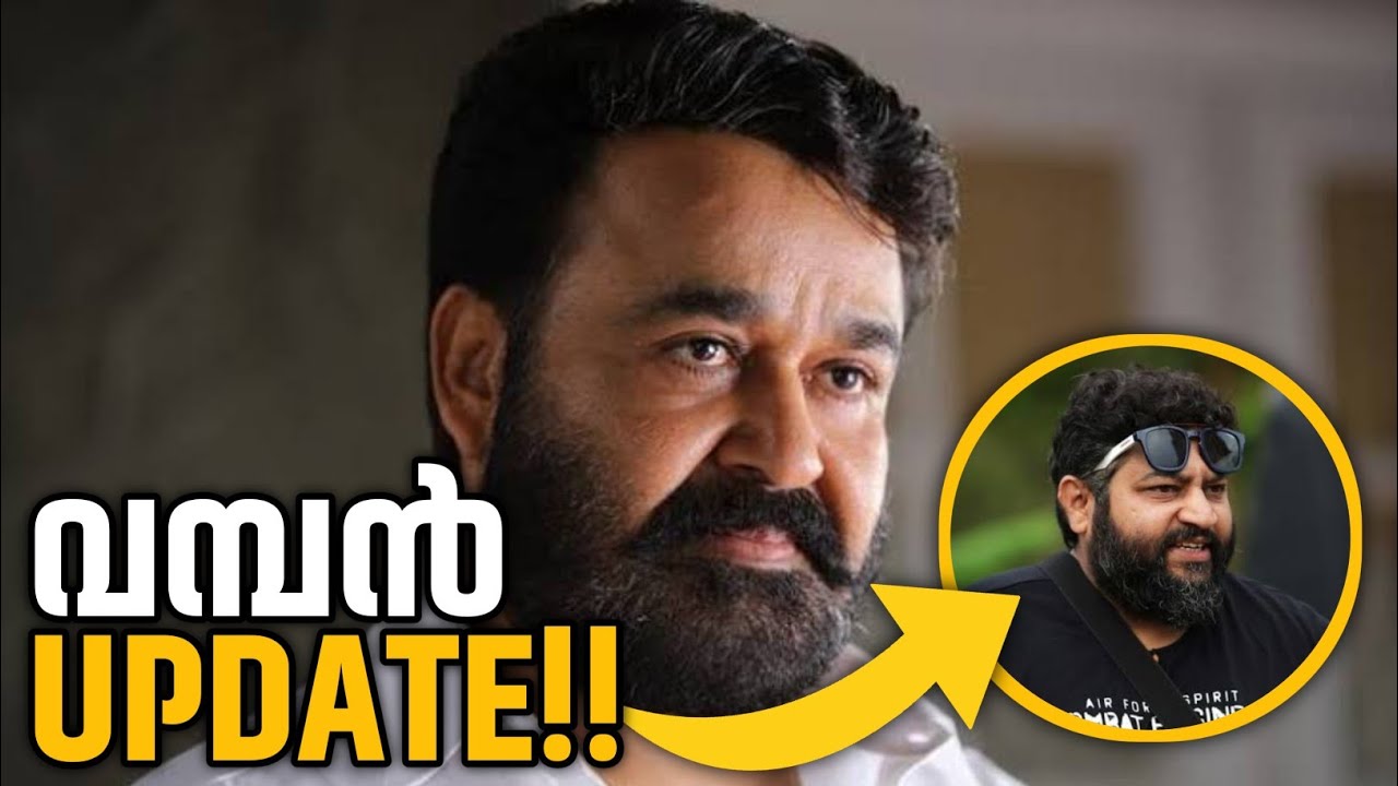 Ljp-Mohanlal Movie Update | Mohanlal | Lijojose pellisery - YouTube