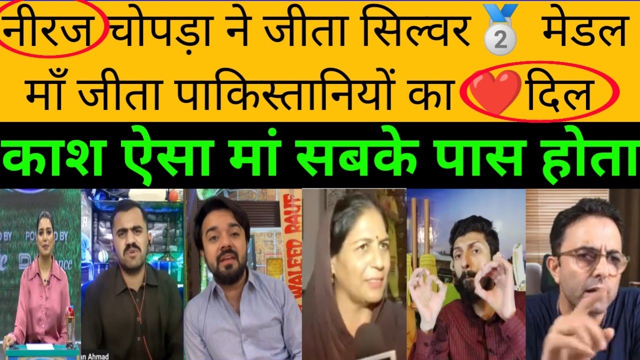 Niraj Chopra Mother won million heart pak reaction | pakistani reaction niraj chopra mother ...