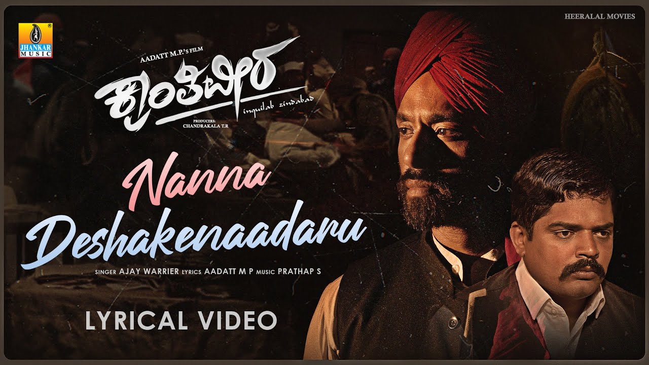 Nanna Deshakenaadaru - Lyrical Video | Kranthiveera - Movie | Ajay ...