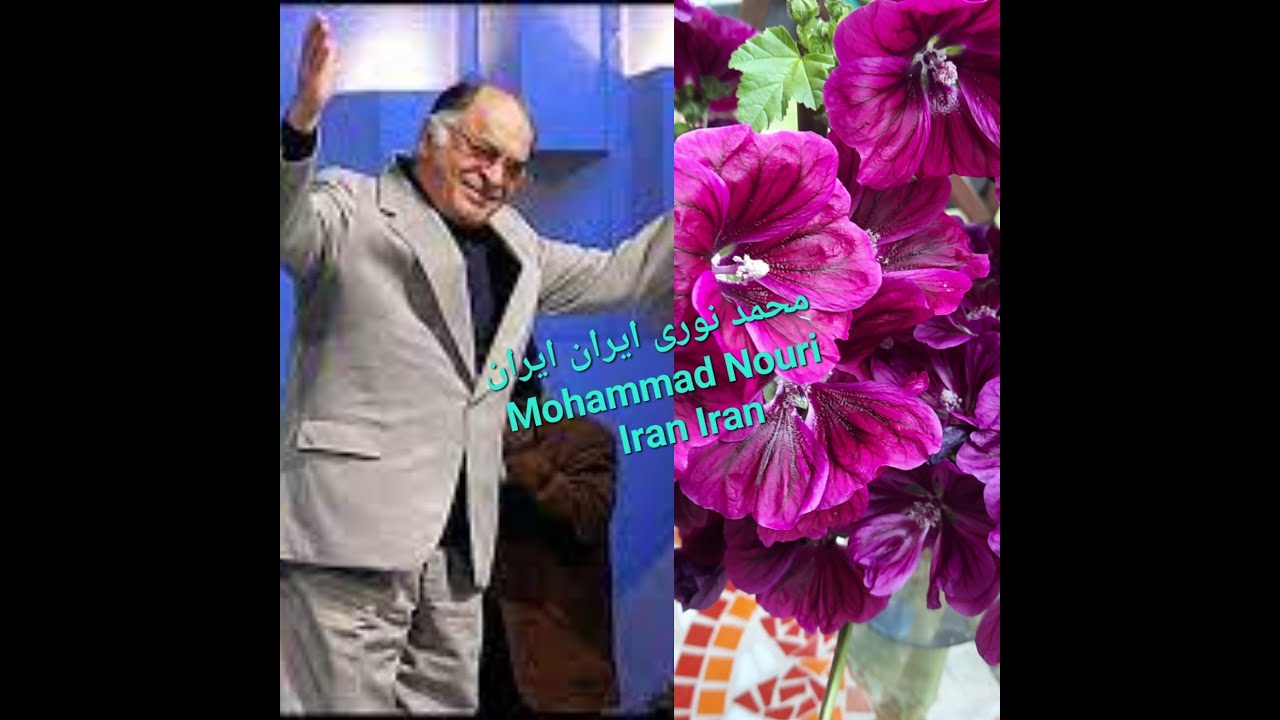 #Mohammad_Nouri_محمد_نوری - YouTube