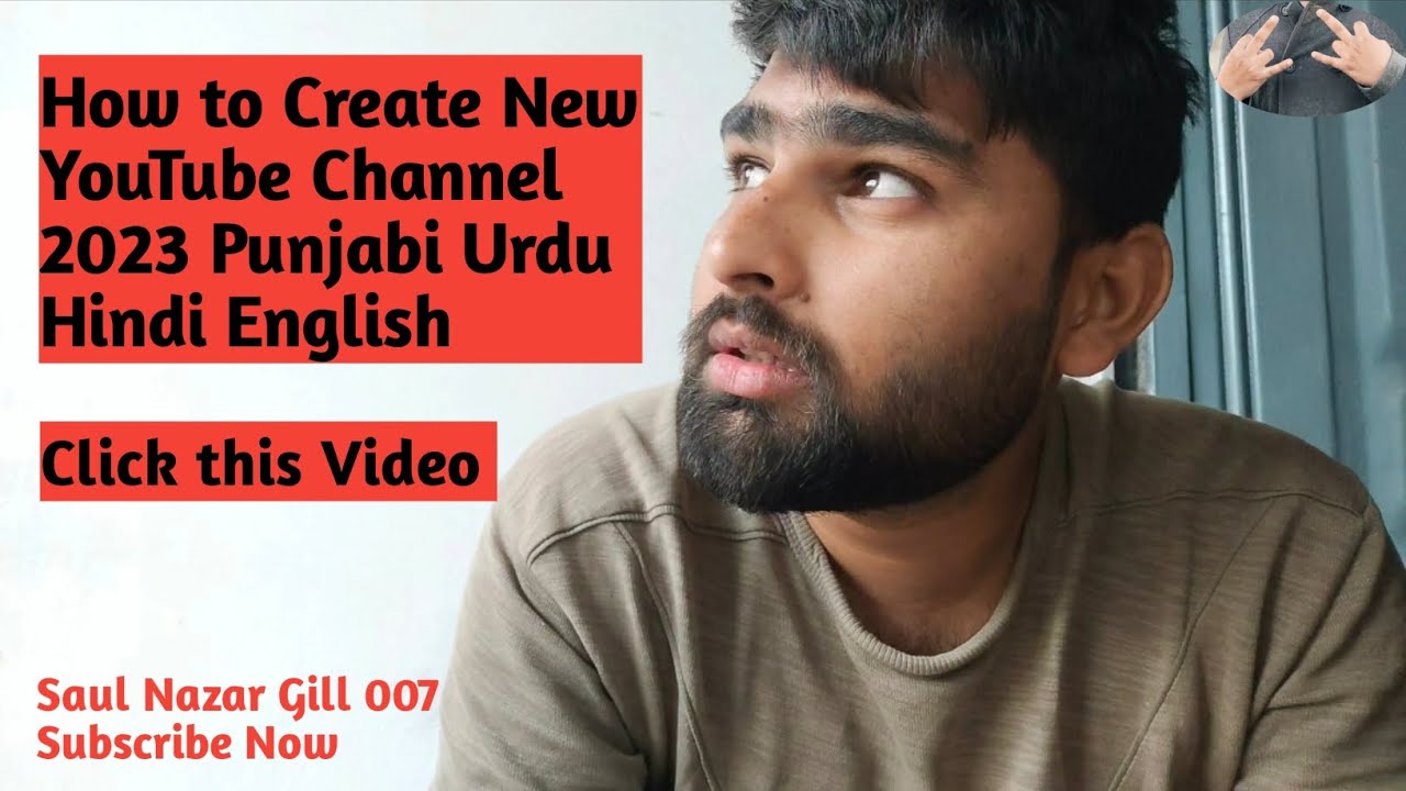 How to create YouTube channel tips 2023 Punjabi Urdu Hindi English ...