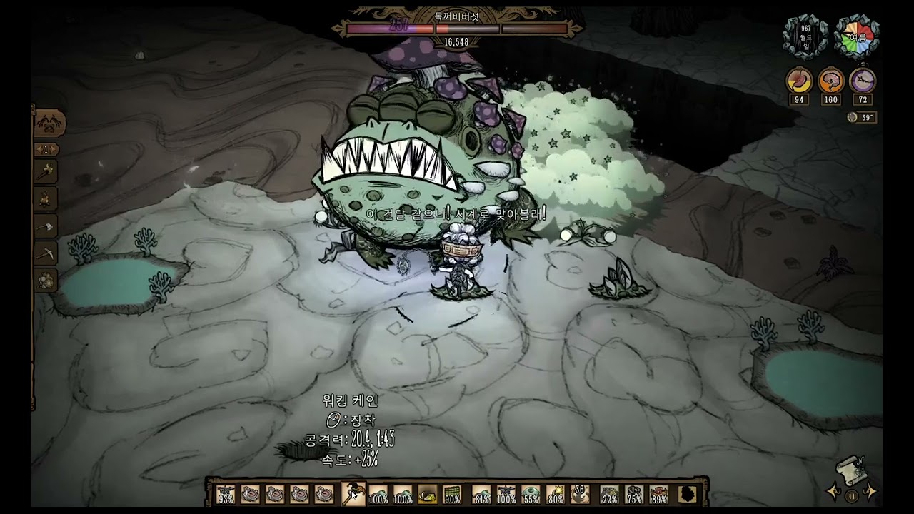 DST Toadstool Solo Playing with Wanda under 3m 30s - YouTube