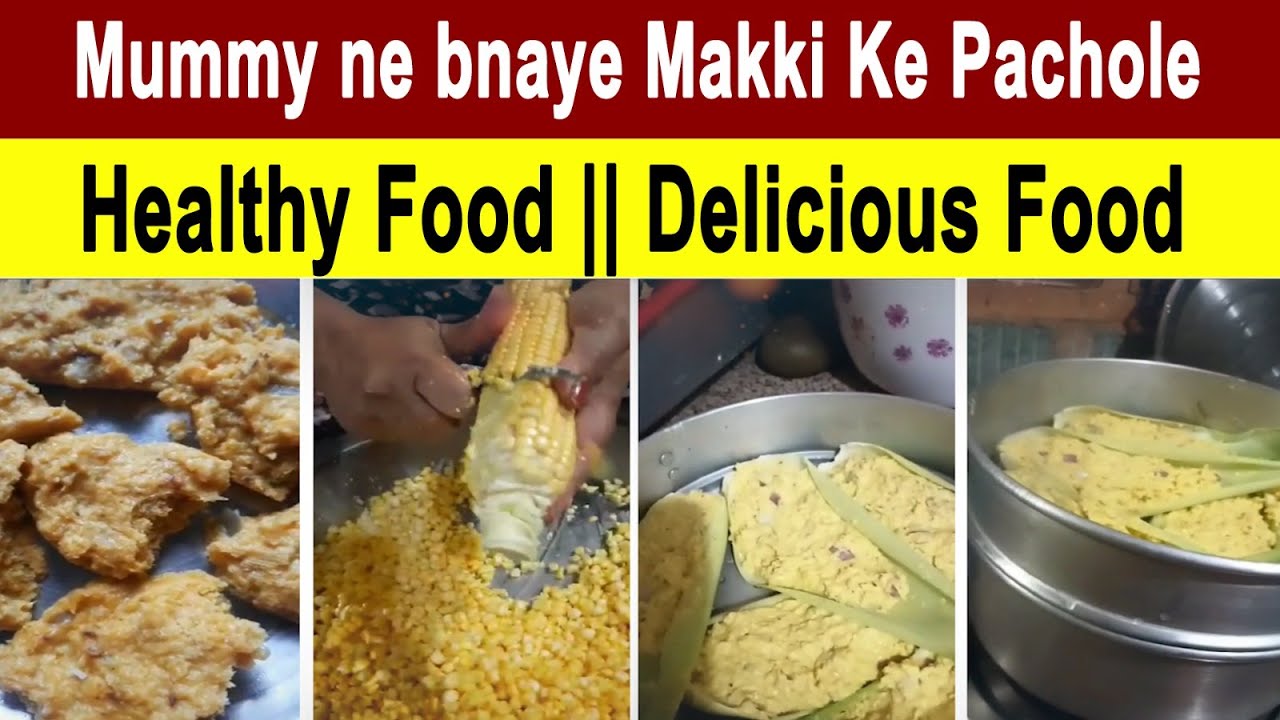 Mummy ne bnaye Makki Ke Pachole|| Healthy Food || Delicious Food ...