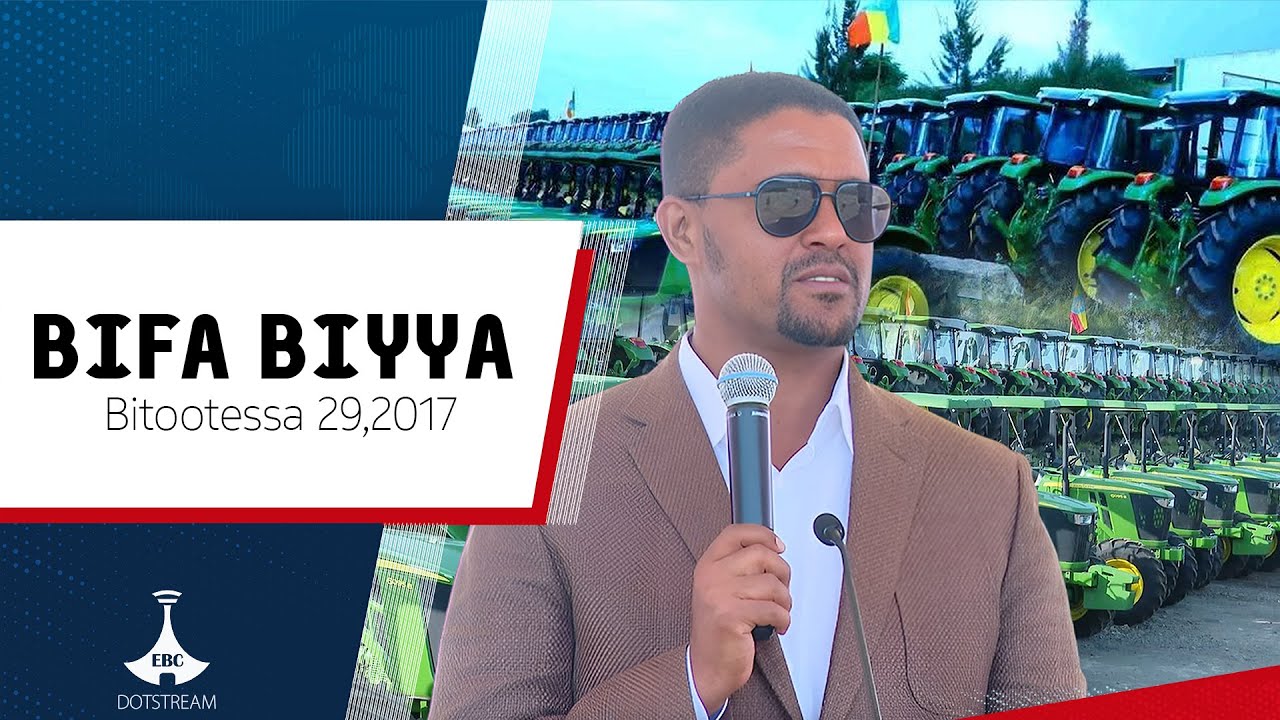 BIFA BIYYAA - Bitootessa 29,2017 #etv #ebc #ebcdotstream #BIFA_BIYYAA # ...