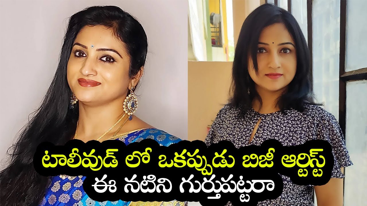 Tollywood Actress Varsha Ajay Latest Updates | Varsha Ajay | Bharathi ...