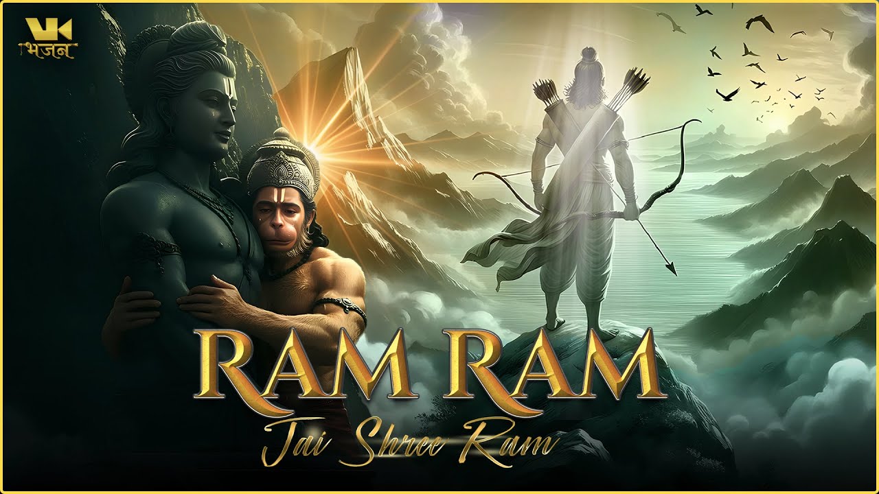 Ram Ram Jai Shree Ram 🙏 | Powerful Ram Bhajan | Divine Chanting for ...