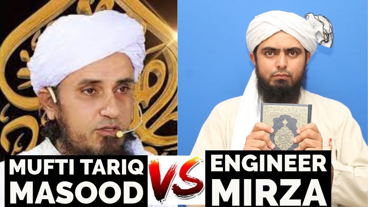 Mufti Tariq Masood Vs Engineer Muhammad Ali Mirza - YouTube