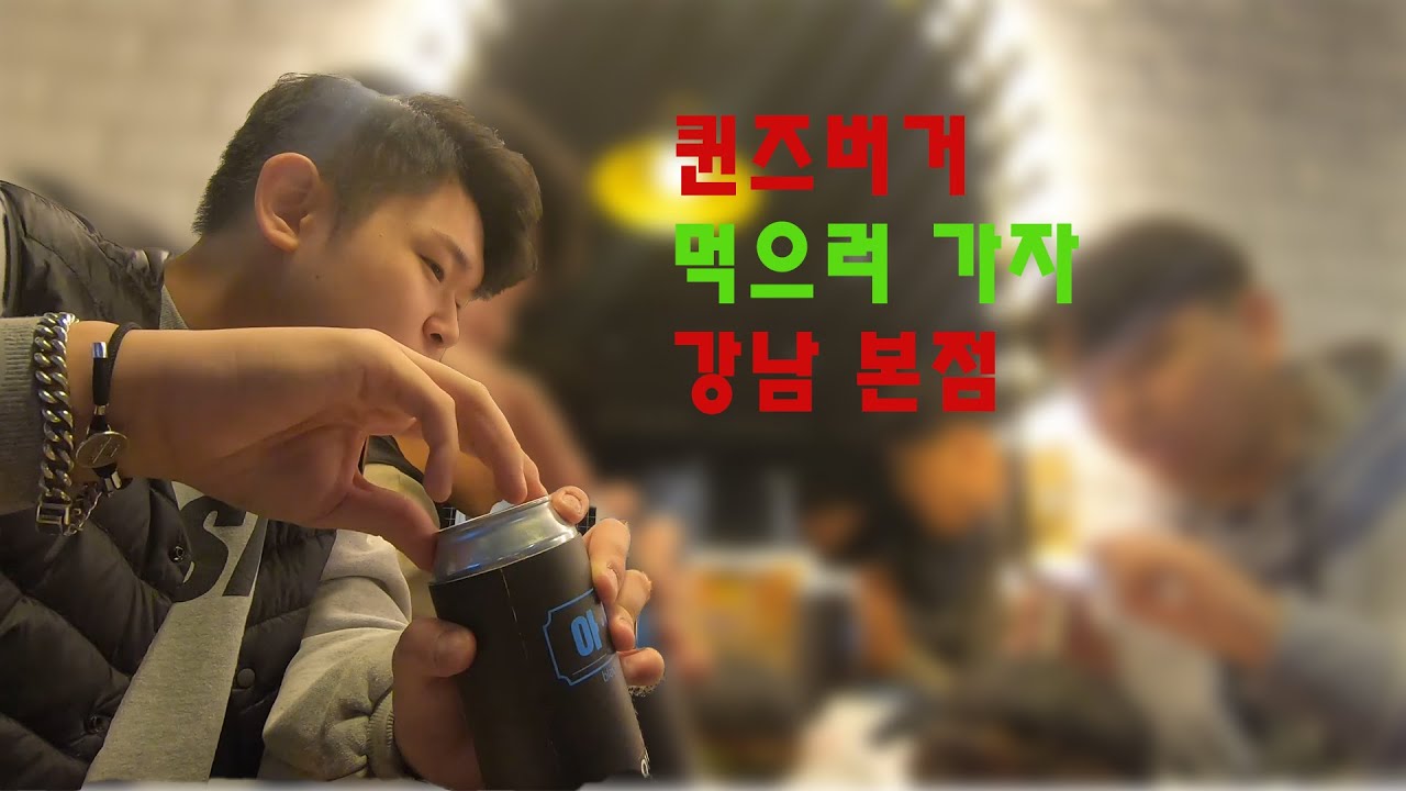먹방 안먹은사람은 있을지라도 한번만 먹은사람은 없다는 그 햄버거 제가 먹어봤습니다 Youtube