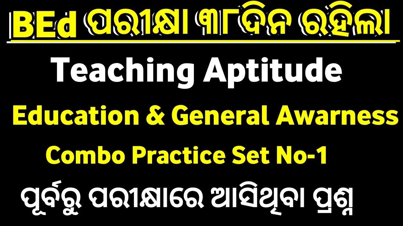 Teaching aptitude and Education General awarness combo class no-1 for ...