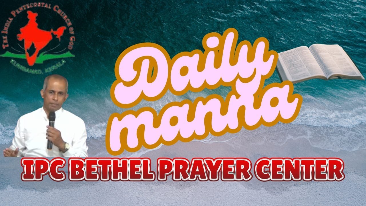 DAILY MANNA 32 || PR. SUNIL ISAAC || 01-02-25 - YouTube