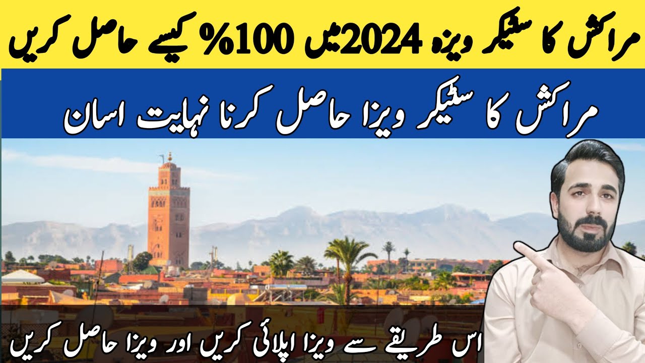 Morocco visit visa for Pakistani | Morocco visa from Pakistan 2024 ...