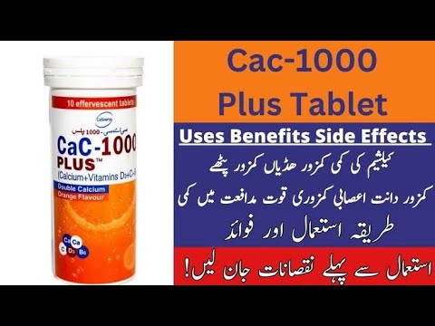 Everything You Need to Know About CAC 1000 Plus: Benefits, Uses, Dosage ...