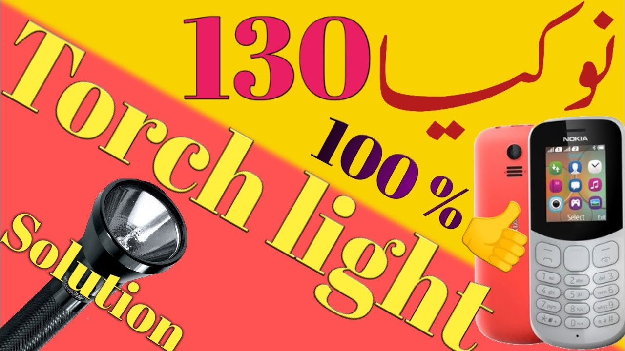 Nokia 130 torch light solution || TA-1017 torch light problem solution ...