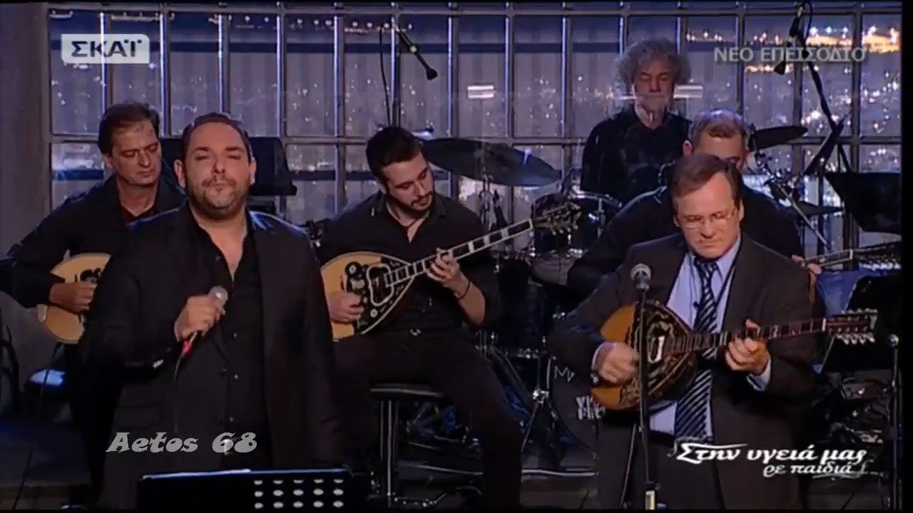 Στέλιος Διονυσίου - Αγάπησέ με (Στην υγειά μας) {18/11/2017} - YouTube