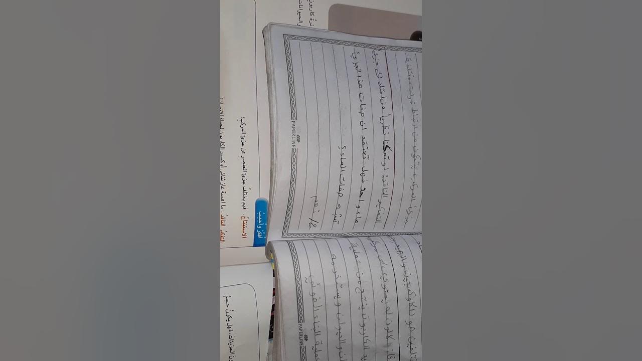 علوم الصف السادس الابتدائى تلخيص وشرح مفصل عن العناصر والمركبات وحل