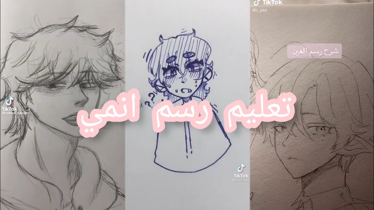 تجمية فيديوهات رسم بنترست 🖌 #رسم_انمي #drawing تعليم رسم انمي رسم سهل ...