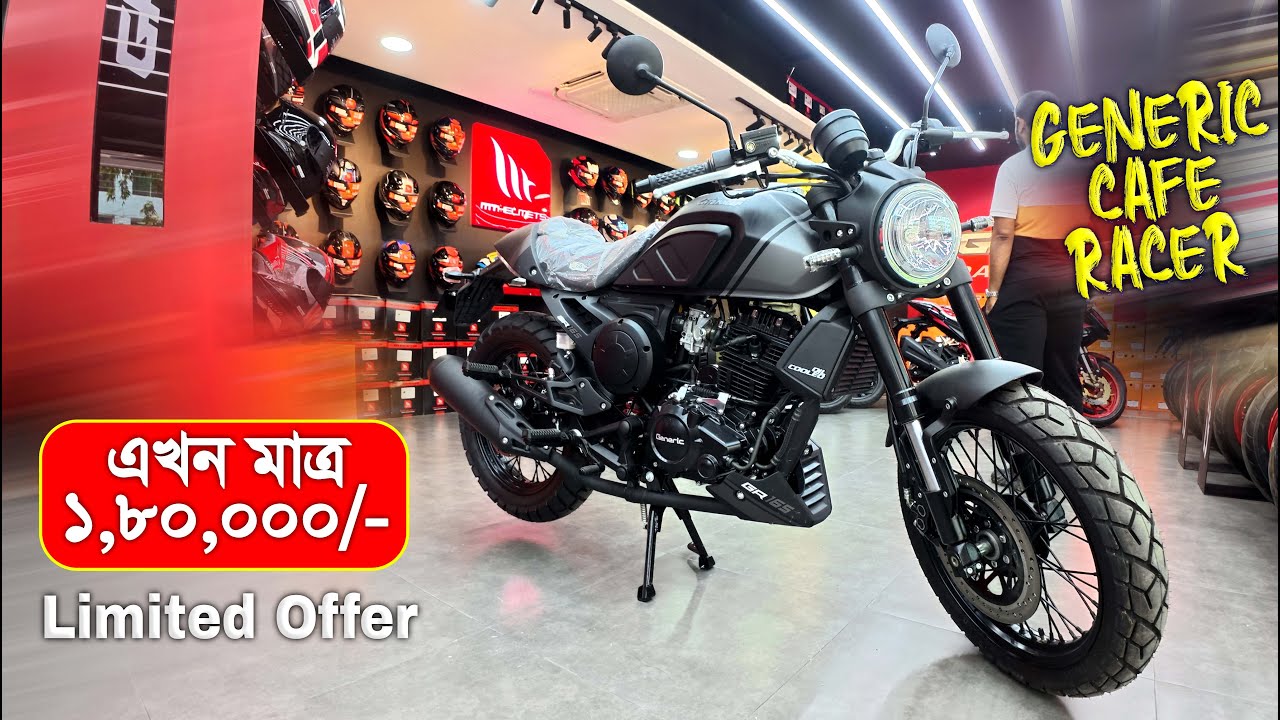Generic Cafe Racer GR165 Price in Bangladesh || Generic Cafe Racer ...