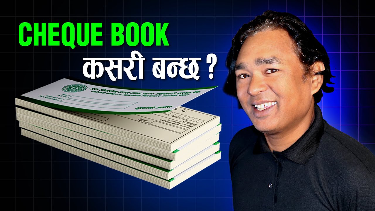 Cheque Book कसरी बनाइन्छ? Design देखि Binding सम्मको पूरा प्रक्रिया ...
