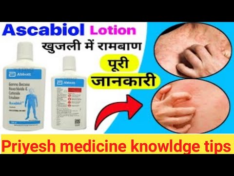 Ascabiol lotion|Ascabiol lotion uses benifit price and side effects ...