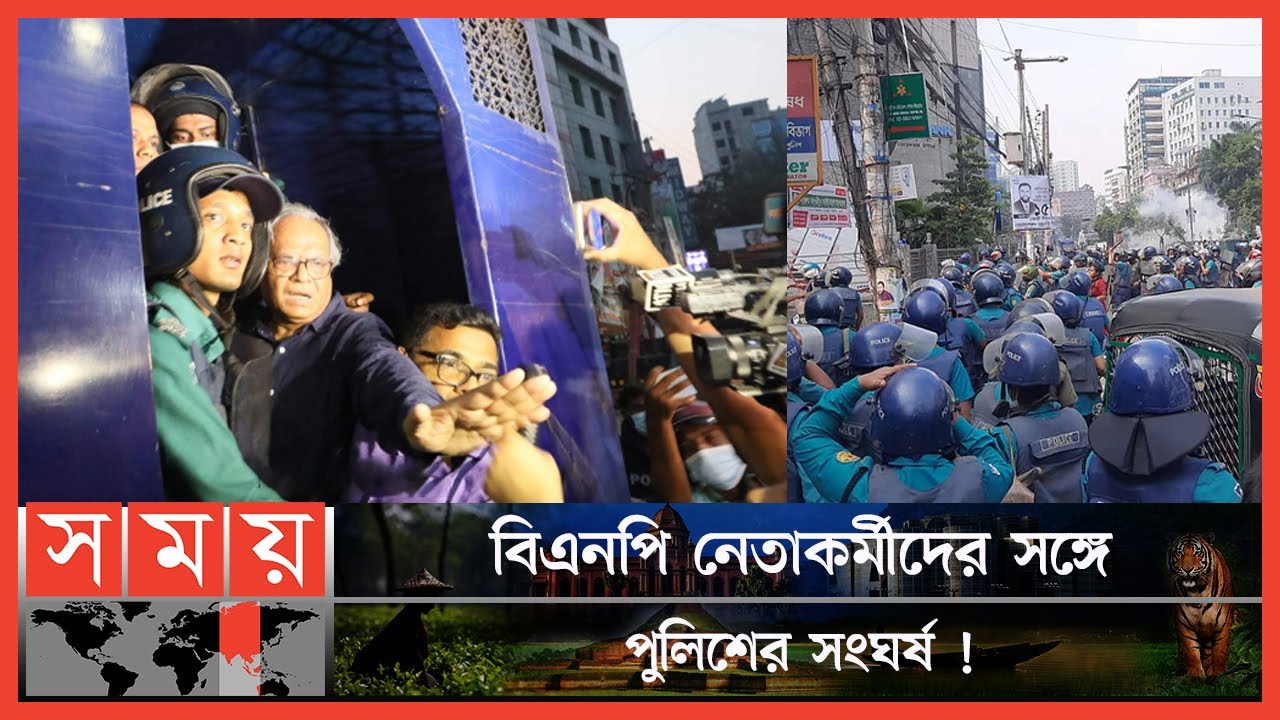 বিএনপির সিনিয়র যুগ্ম মহাসচিব রিজভী গ্রেফতার ! | Ruhul Kabir Rizvi ...