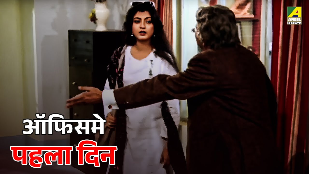 ऑफिसमे पहला दिन | Mit Gaye Faasle | Hindi Movie Scene | Farooq Shaikh ...