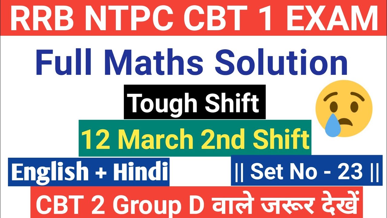 RRB NTPC 2021 Maths Paper Solution || NTPC Solved Paper||Hard Shift🔥 ...