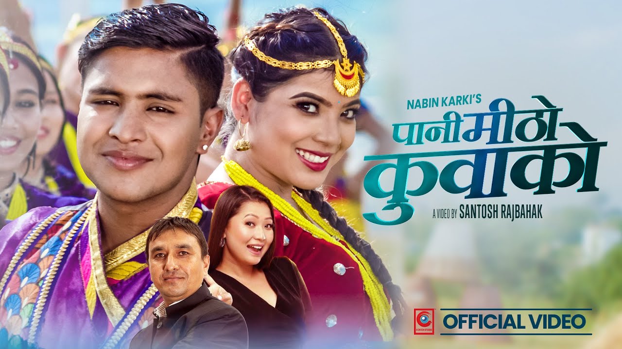 PANI MITHO KUWAKO - Milan Newar, Nabin Karki || Genelia Shrestha, Safal ...