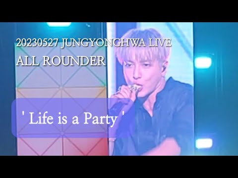 ( 팬캠 ) 230527 정용화 라이브 ALL ROUNDER - ' LIFE IS A PARTY ' - YouTube