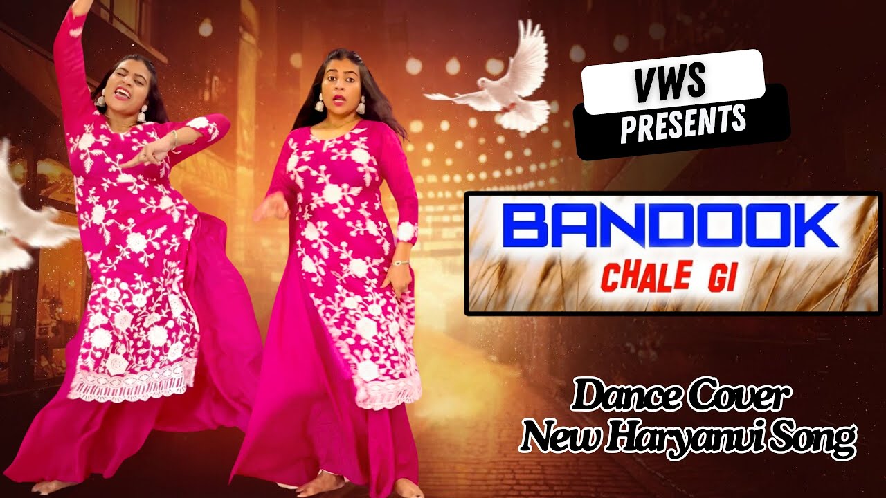 Bandook Chalegi Teri (बंदूक चलेगी तेरी बंदूक चलेगी) | Latest Haryanvi ...