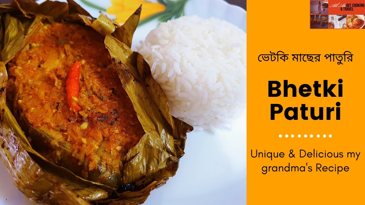 ভেটকি মাছের পাতুরি | Bhetki Macher Paturi Recipe | Bhetki Paturi | All ...