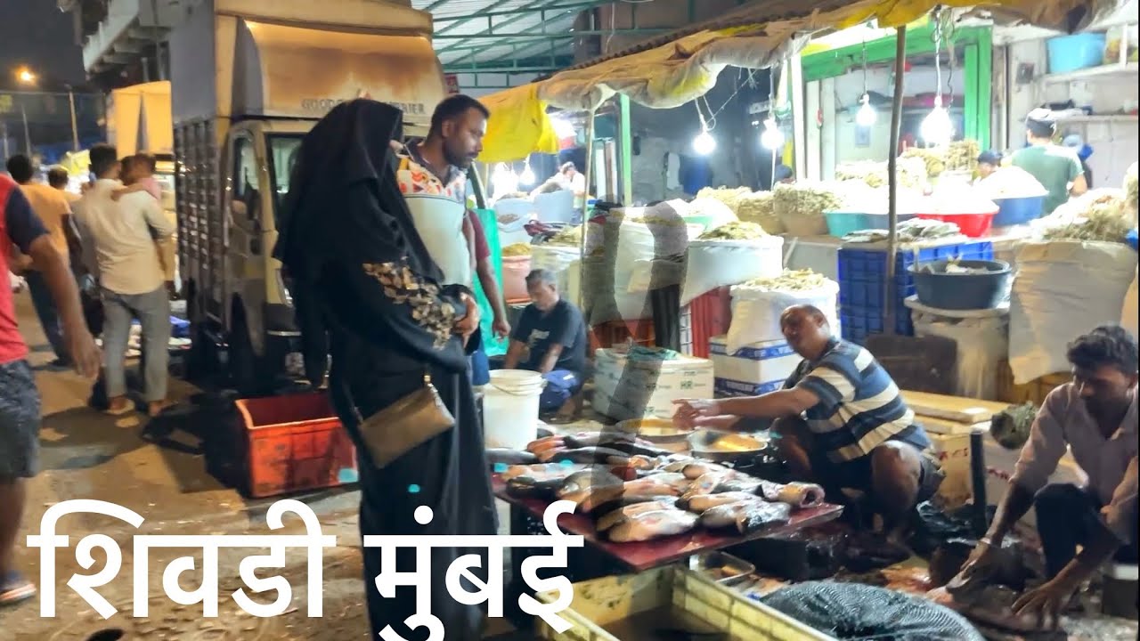 Mumbai Life Sewri ll Mumbai Walking Tour ll Sewri Slums Life - YouTube